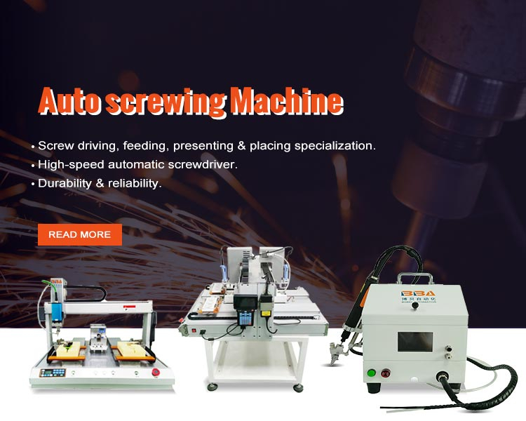 Leading Screw locking machine Manufacturer - BOBANG AUTOMATION